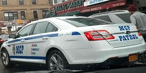 NYC Muslim Patrol MCP and Emblem.png